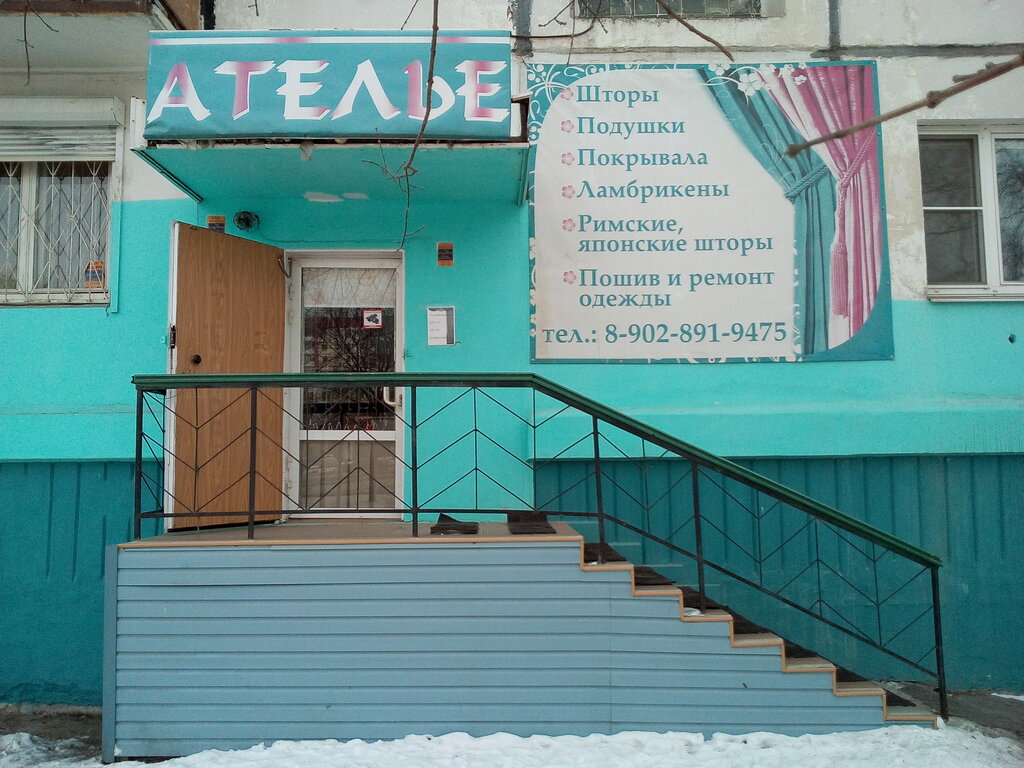 Terziler Atelye Chelyabinsk Nyuans, Çeliabinsk, foto