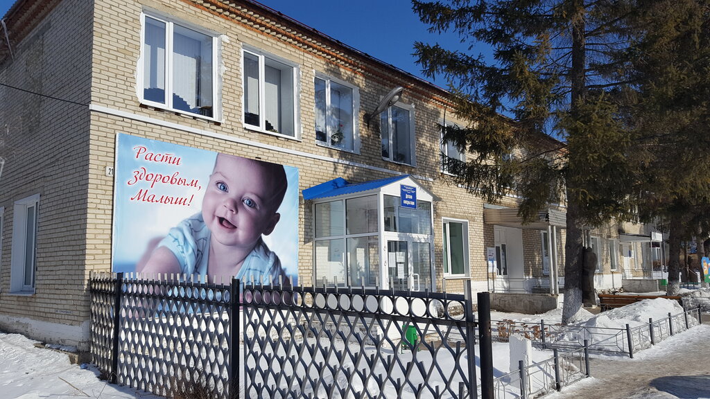 Çocuk poliklinikleri Nikolayevskaya Tsentralnaya Rayonnaya bolnitsa Detskaya Konsultatsiya, Ulyanovskaya oblastı, foto