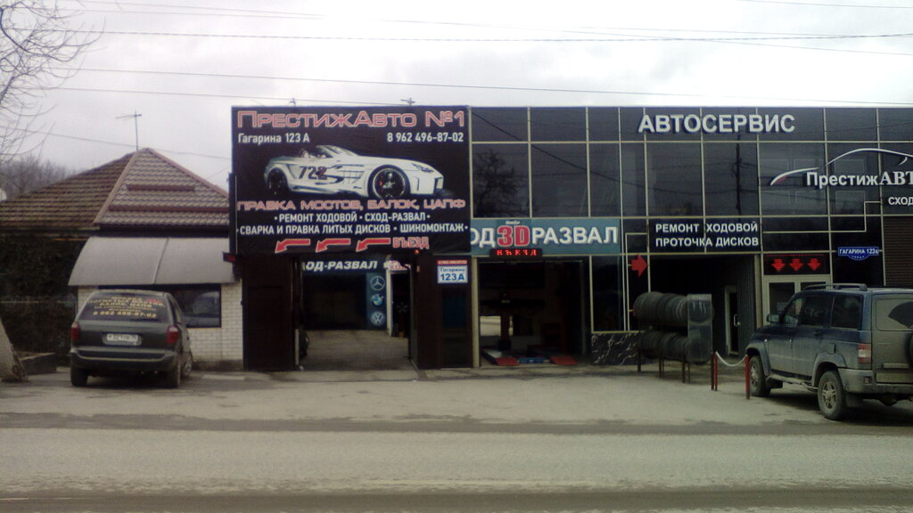 Otomobil servisi Prestizh-Avto, Ip, Stavropolski krayı, foto