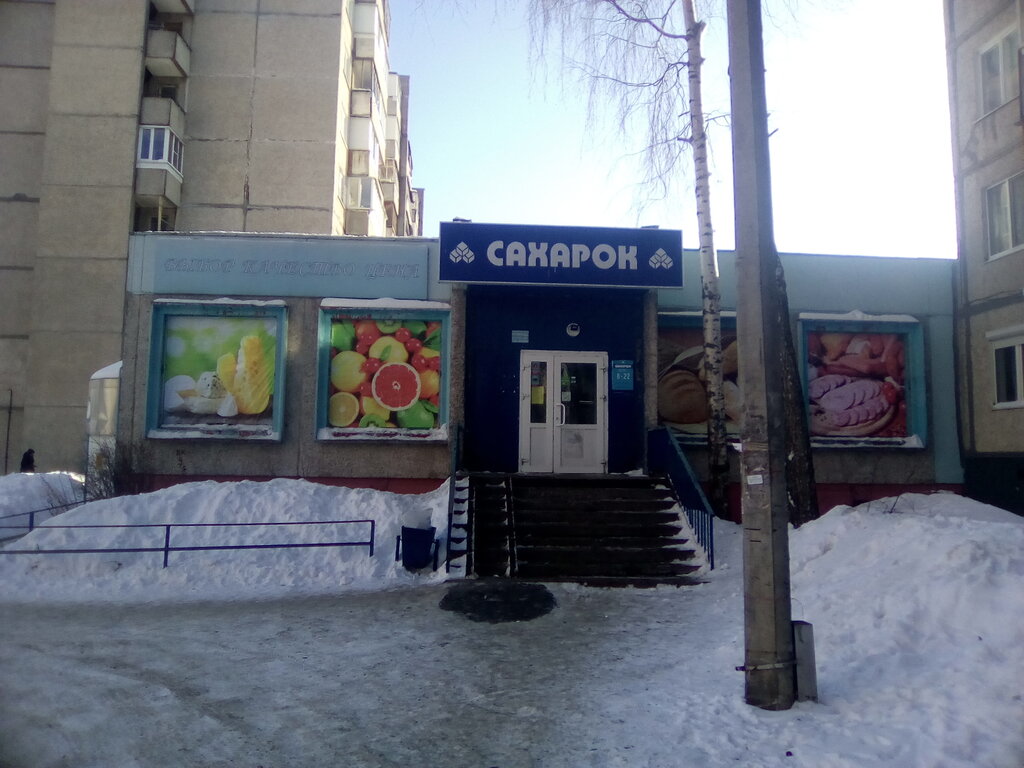 Market Sakharok, Cheboksary, foto
