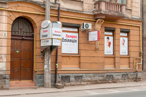 Lazerkhauz (вулиця Гаркуші No:8), kozmetoloji, kozmetik salonları  Ivano‑Frankovsk'tan