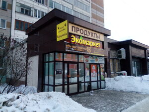 Charodeyka (Pushkinskaya Street No:281, Izhevsk), kuaförler  Izhevsk'ten