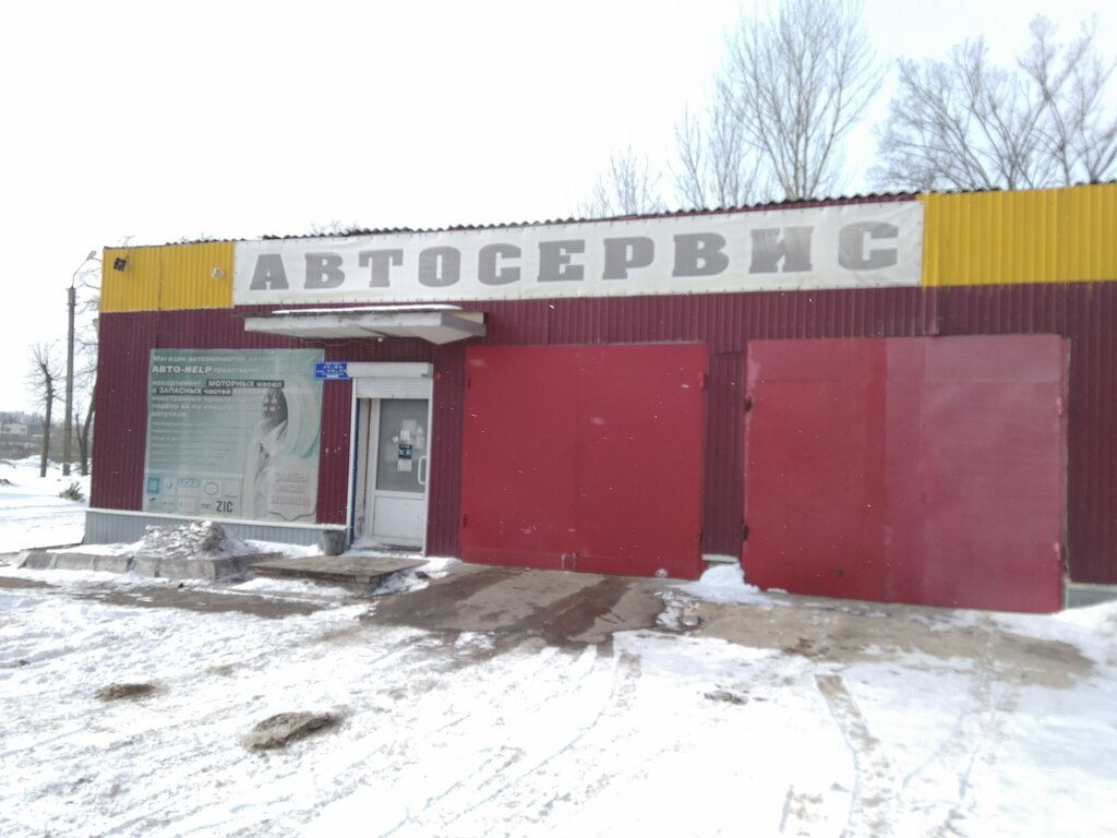 Otomobil servisi Автосервис, Zadonsk, foto