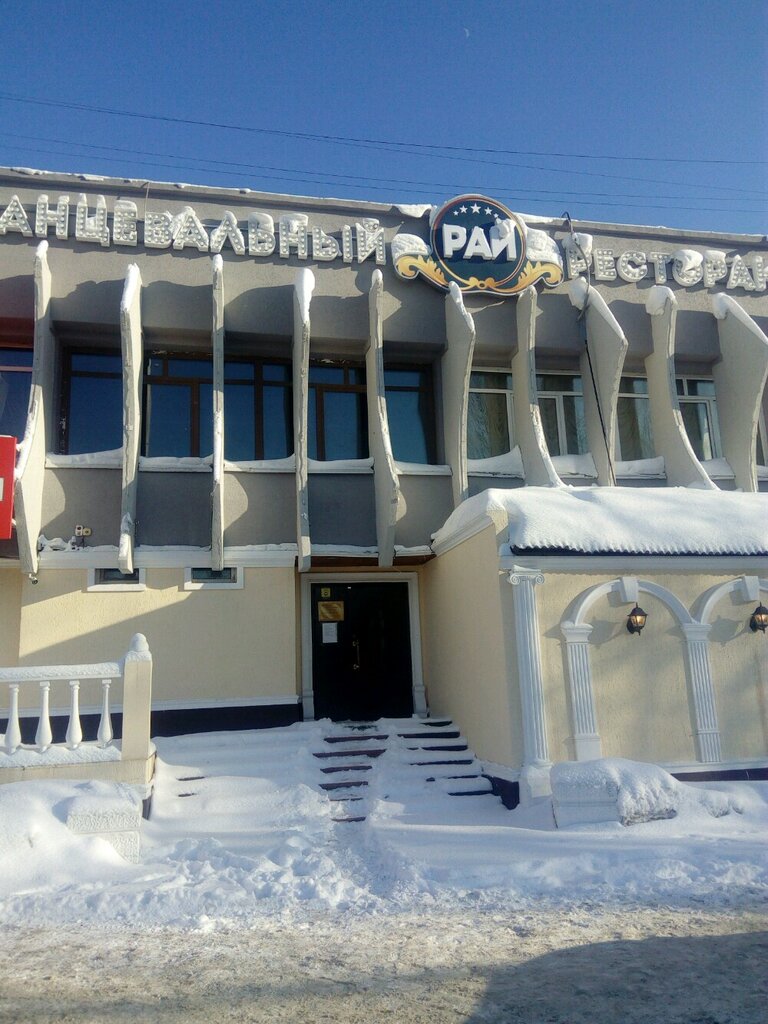 Düğün, toplantı salonu Solnechny ray, Samara, foto