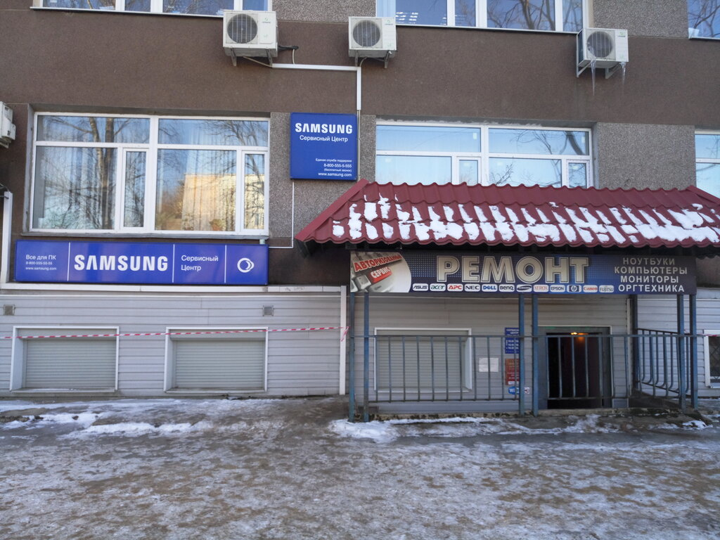 Bilgisayar teknik servisleri Vsyo dlya Pk servis, Pskov, foto