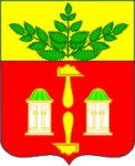 Отдел ЗАГС по Щекинскому, Плавскому, Теплоогоревского и Чернскому районам (Sovetskaya Street No:26, Schyokino), evlendirme daireleri  Şçiokino'dan