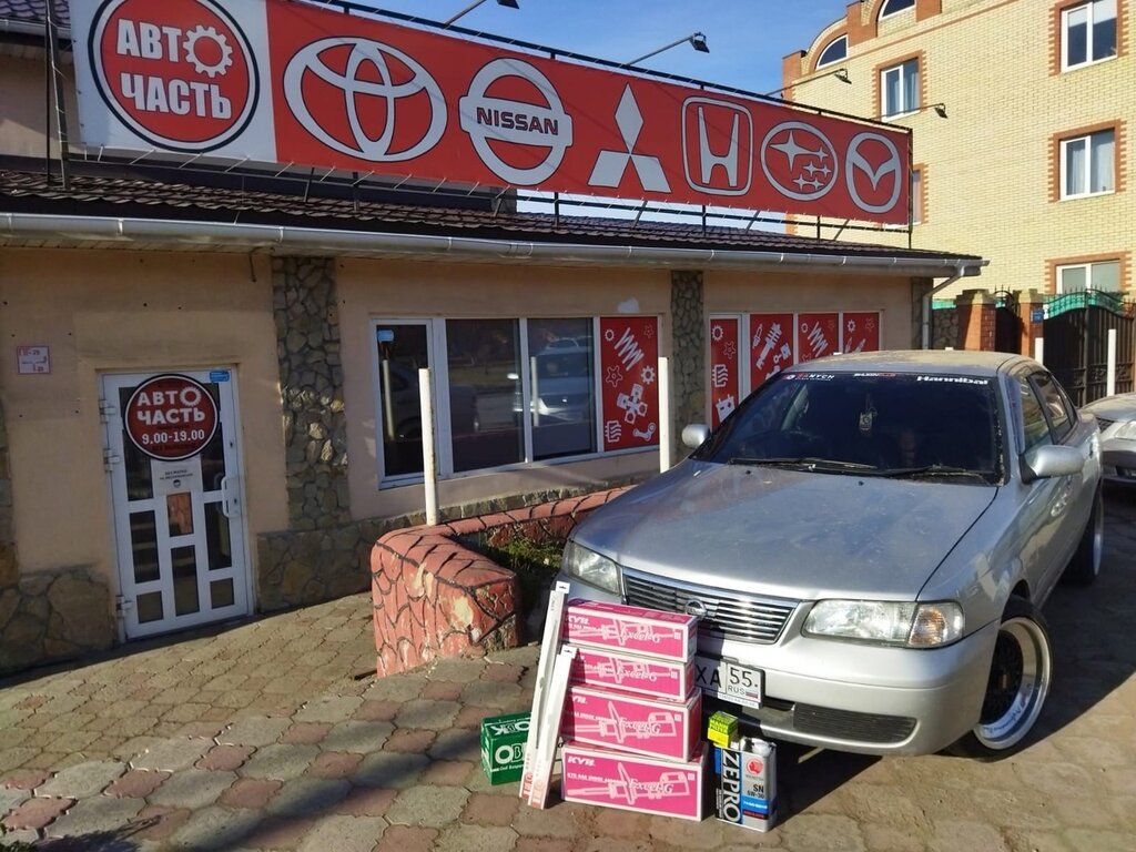 Otomobil yedek parçaları Autochact, Omsk, foto