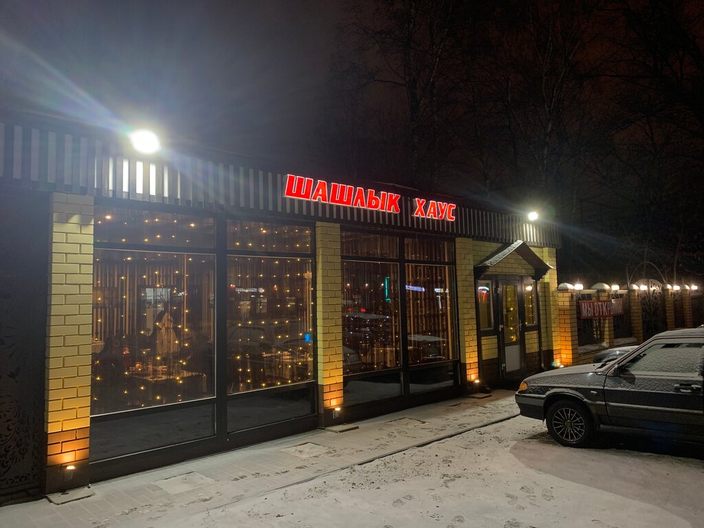 Kafe Шашлык Хаус, Moskova ve Moskovskaya oblastı, foto