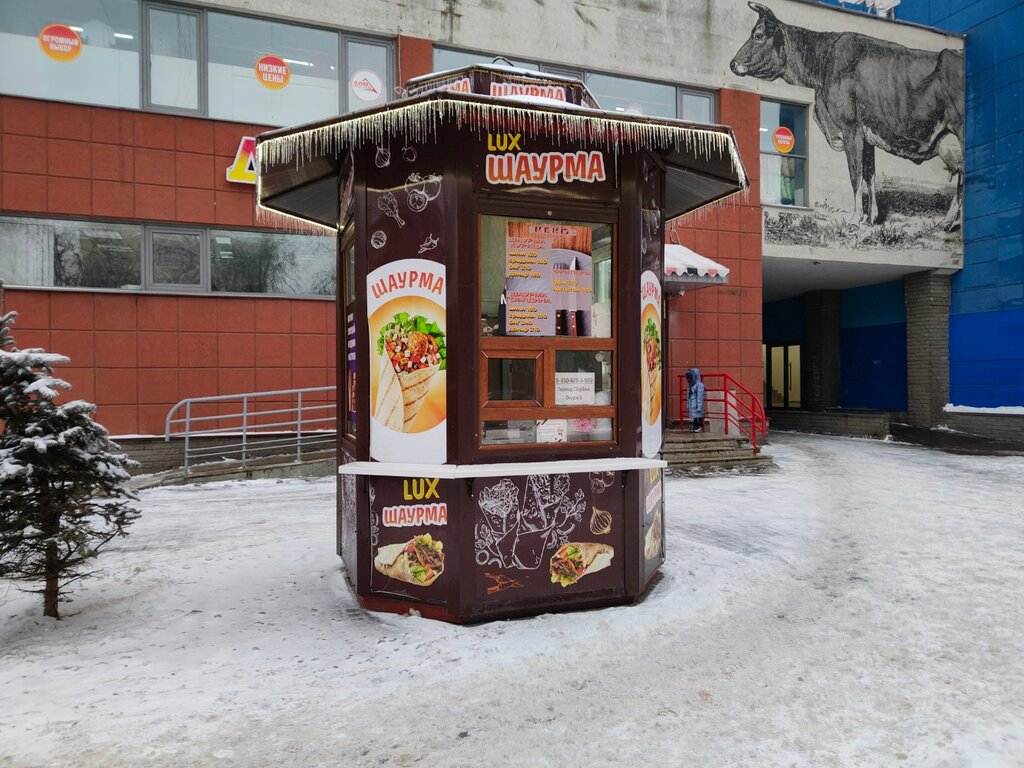 Kafe Шаурма, Nijni Novgorod, foto