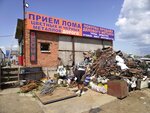 Punkt priyoma metallov (Tekhnologicheskiy proyezd No:2, Engels), hurda metal alımı  Engels'ten