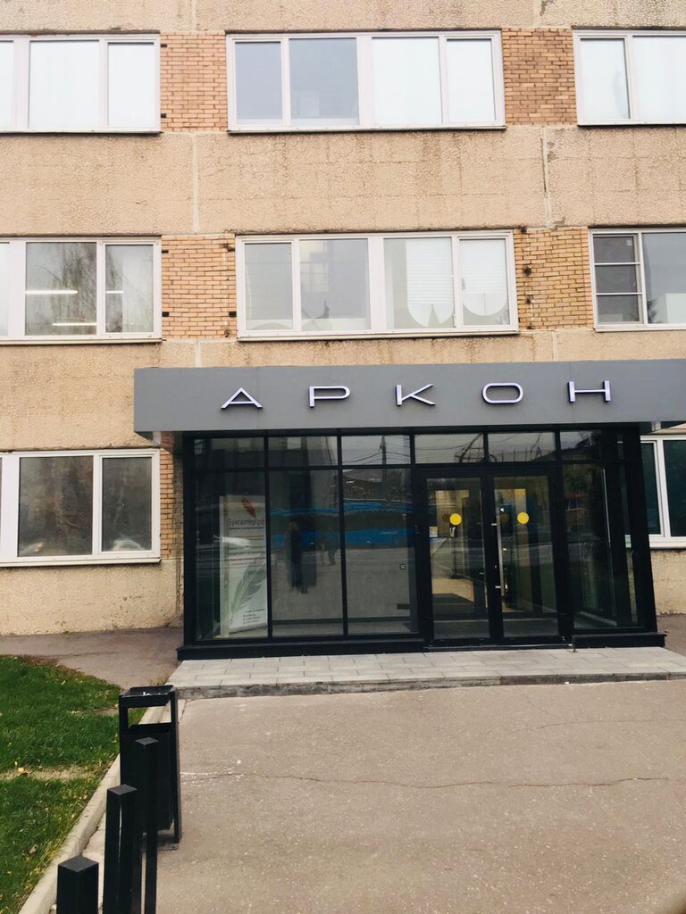 Kantin, yemekhane Green V. A. I., Moskova, foto