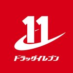 ドラッグイレブン 薬局千代田店【調剤薬局】 (Saga Prefecture, Kanzaki), eczaneler