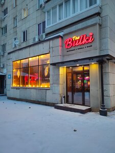 The Bulki (Ulyanovskiy Avenue No:4, Ulyanovsk), bar  Ulyanovsk'tan