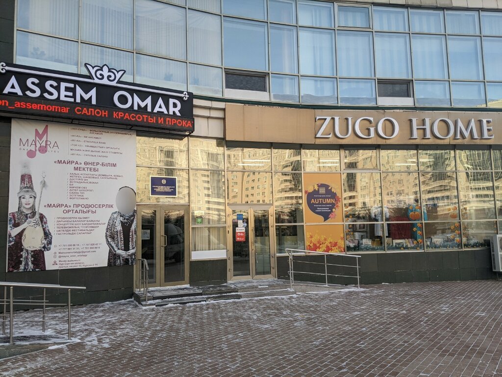 Abiye mağazaları Assem Omar, Astana, foto