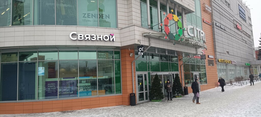 Ayakkabı mağazaları Zenden, Himki, foto