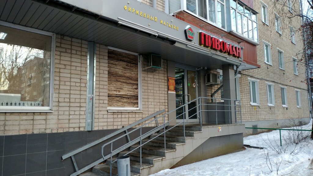 Bira dükkanı Pivoman, Kazan, foto