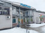 Джамал (ulitsa Chugunova No:3А), kuaförler  Bor'dan