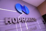 NN-Infokom (Oktyabrskaya Street No:4А, Norilsk), güvenlik ve alarm sistemleri  Norilsk'ten
