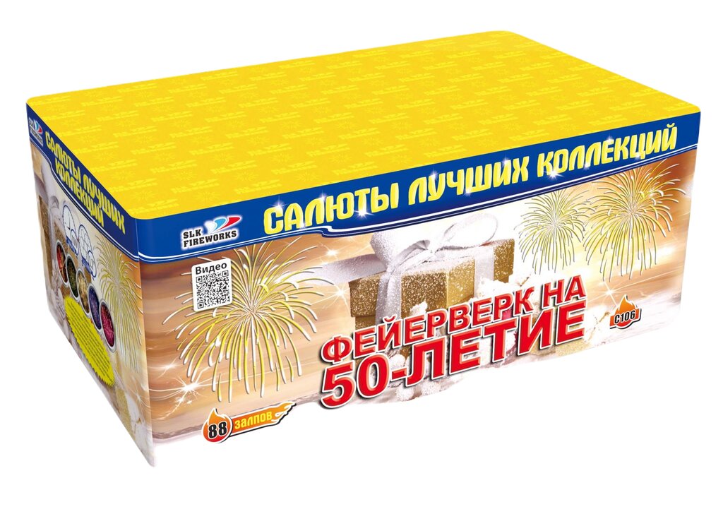 Havai fişek firmaları Salut Rossii 24, Moskova, foto