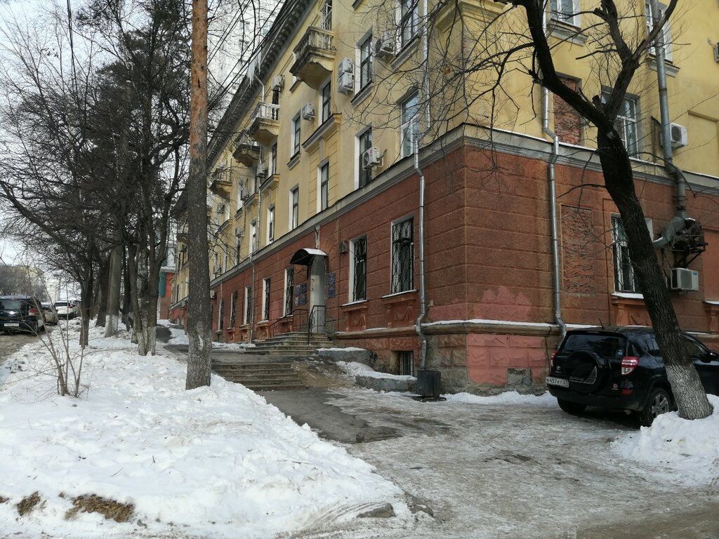 Poliklinikler Центр психофизиологической помощи, Habarovsk, foto