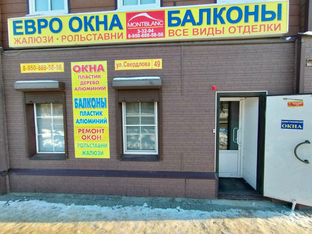 Pencere üretim, satış ve montaj firmaları Евроокна, Şuya, foto