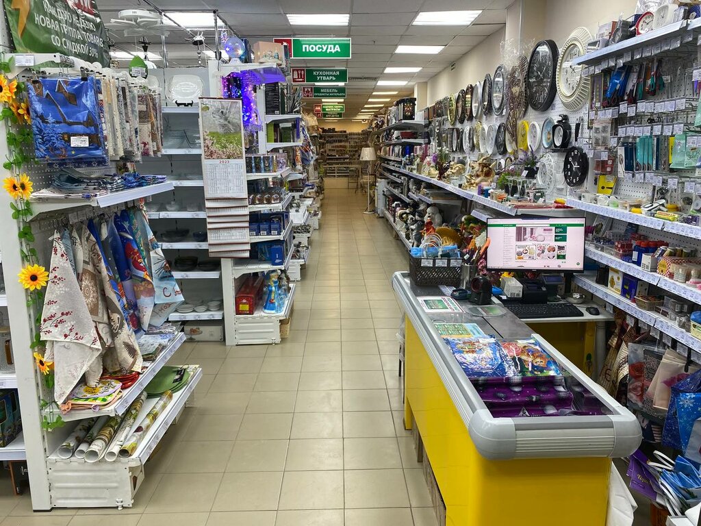 Ev eşyası mağazaları HozCity, Novosibirsk, foto