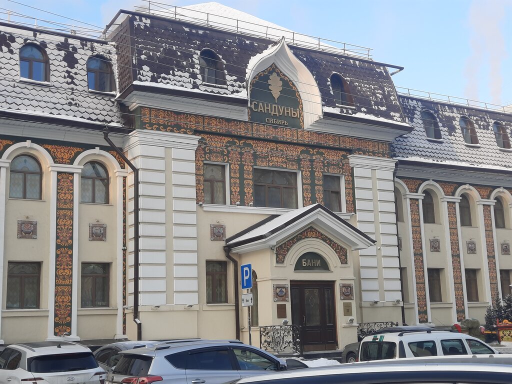 i̇ş merkezi Double Hill, Novosibirsk, foto