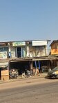 Authorized Mobile Money Merchant (Domini Lane No:2), cep telefonu ve aksesuarları satış mağazaları  Akra'dan