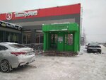 Мульти Kit (Guryanova Street No:28А), ödeme terminali  Kaluga'dan