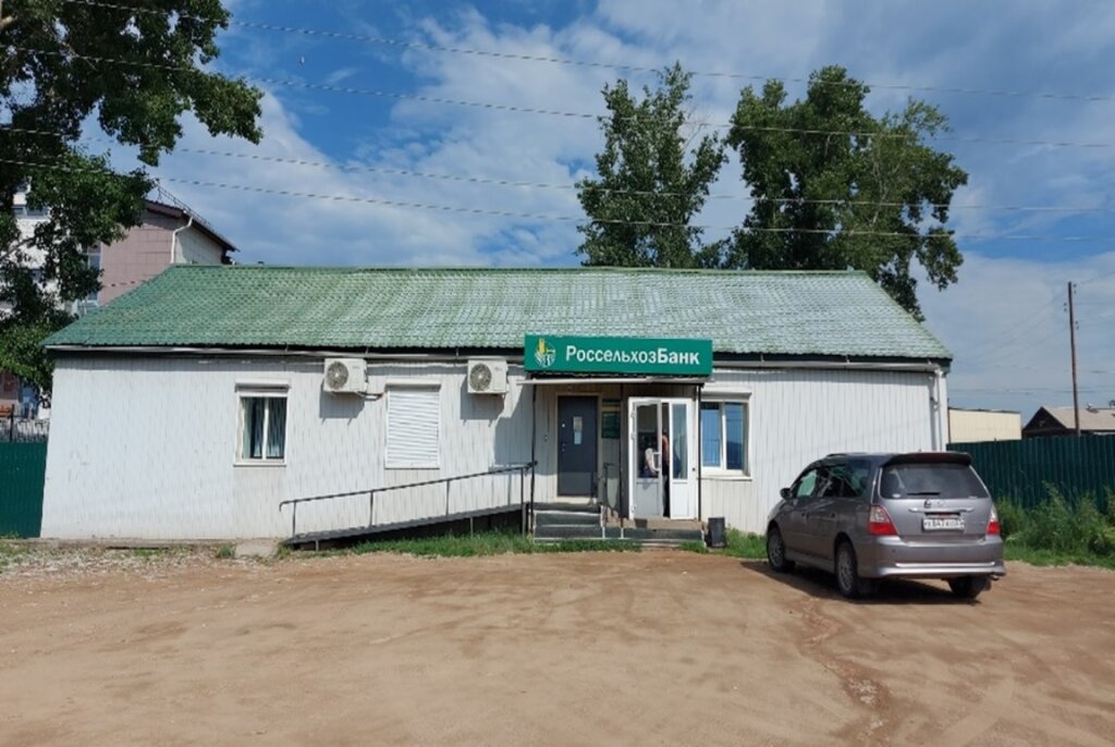 Banka Russian Agricultural Bank, Buriatya, foto