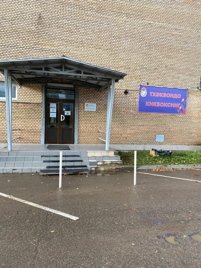 Spor kurumları Association of Kickboxing Cska, Pointfighting, Moskova, foto