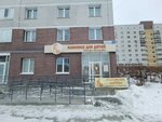 Массаж (Vostochnaya ulitsa No:9), masaj salonları  Beriozovski'den