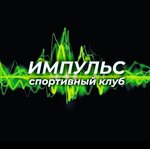 Импульс (Bzhegokayskaya ulitsa No:88/1, aul Novaya Adygeya), spor kulüpleri  Adıge Cumhuriyeti'nden