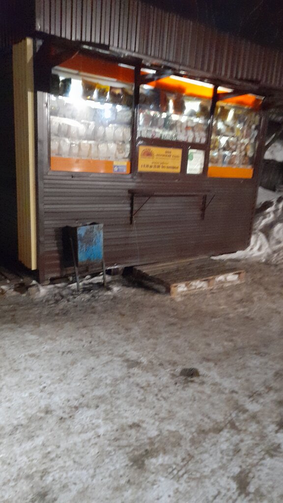 Kasap, şarküteri Фортуна урала, Perm, foto