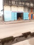 Fondation Tiele (Brazzaville, Commune de Moungali, Rue Kindoubi), i̇nşaat malzemeleri toptan  Brazzaville'den