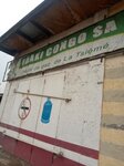 Faaki Congo (Brazzaville, Commune de Ouenzé, Rue Campement, 178), tüp bayileri  Brazzaville'den