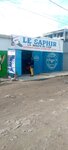 Cordonnerie le saphir (Brazzaville, Commune de Moungali, Rue Massoukou), araba anahtarları  Brazzaville'den