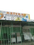 Ets Keita B. F (Brazzaville, Commune de Poto-Poto, Rue Kouyou), elektrik ve elektrikli ürün mağazası  Brazzaville'den