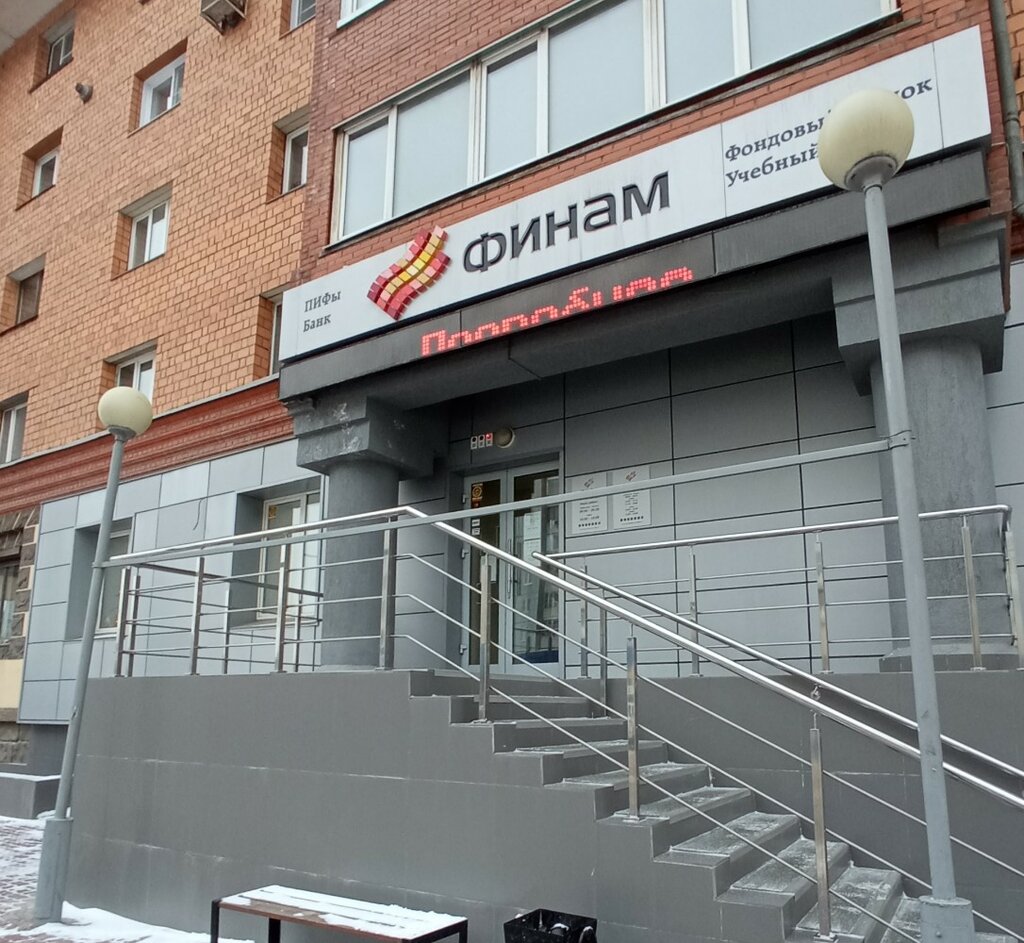 Banka Finam Bank, Krasnoyarsk, foto