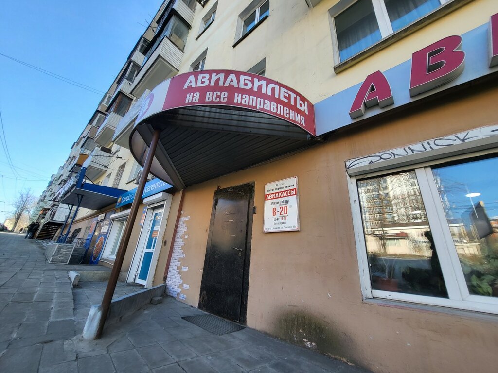 Havacılık şirketleri Yakutia Airlines, Vladivostok, foto