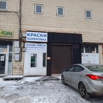 Абсолют (Moscow, MKAD, 41st kilometre, 4с33), i̇nşaat malzemeleri toptan  Moskova'dan