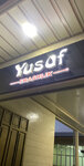 Yusuf shashlik (Imom Al-Buxoriy koʻchasi No:7V, Orta Xojasoat mahalla fuqarolar yigʻini), kafe  Semerkant'tan