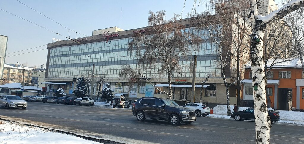 Ayakkabı mağazaları Billion ladies, Almatı, foto