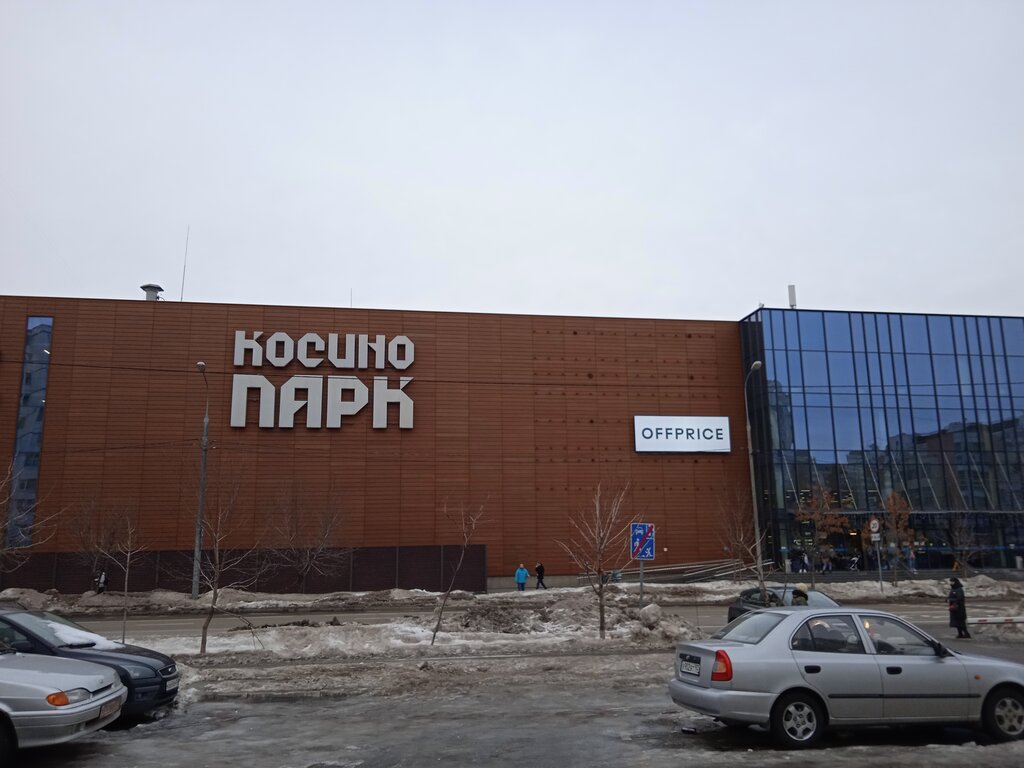 Cep telefonu aksesuarları Style-mobile, Moskova, foto