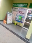 Pharmacie Auréole (Brazzaville, Commune de Moungali, Bomitabas Rue), eczaneler  Brazzaville'den