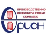 Пик Орион (Chugunnaya Street No:44к2), kaynak makinaları ve malzemeleri firmaları  Saint‑Petersburg'dan
