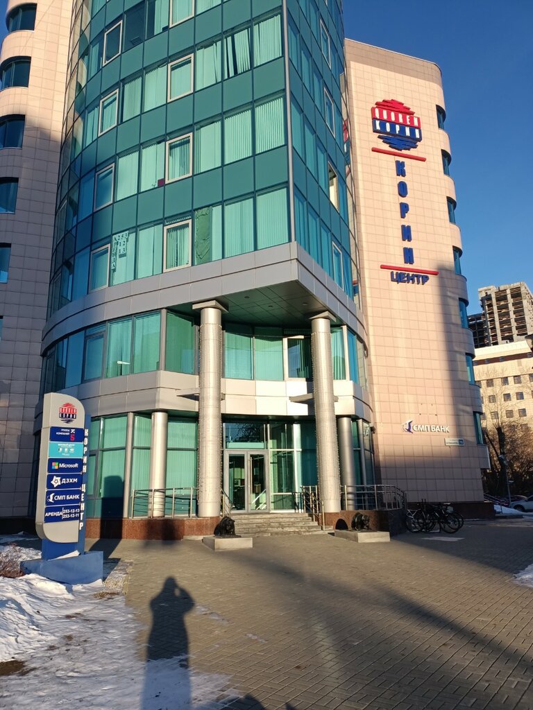 Pasaport ve vize işlemleri Швейцарский визовый центр, Yekaterinburg, foto