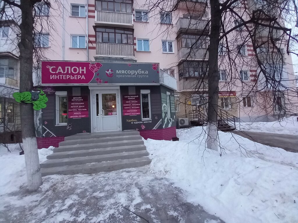 i̇nşaat ve tasarım hizmetleri Salon interyera, Dzerjinsk, foto