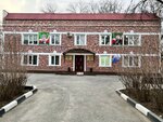 Детская школа искусств г. Аргун (ulitsa S. Aksaktemirova No:28), sanat okulları  Argun'dan