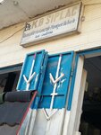 Ets Kb (Brazzaville, Commune de Moungali, Rue Ngabé), toptan satış mağazaları  Brazzaville'den